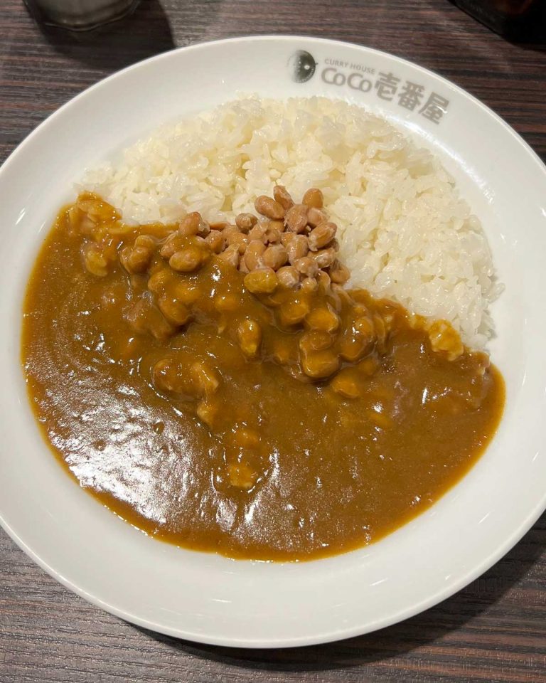 Japanese CoCo Ichibanaya-syle Curry - Okonomi Kitchen