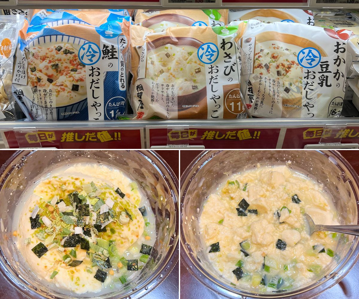 Odashi Yakko (Cold Tofu Chazuke) おだしやっこ - Okonomi Kitchen
